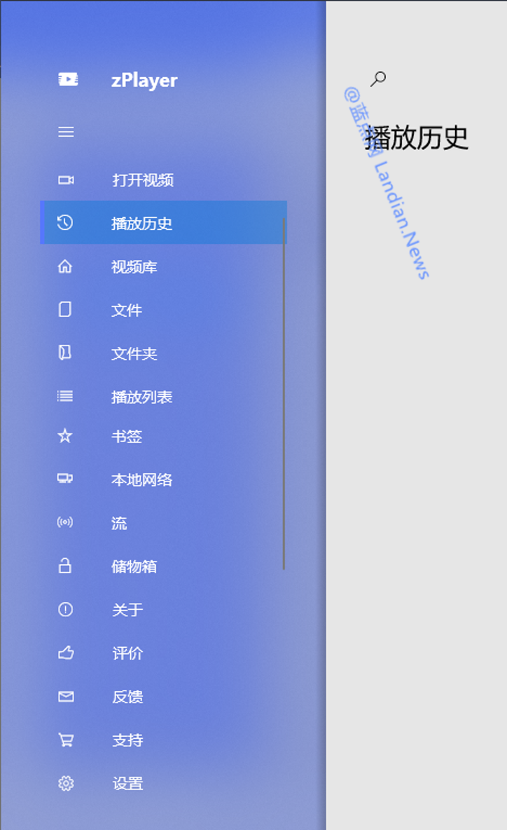 zPlayer-可能是Windows 10平台最好的UWP播放器 – 蓝点网