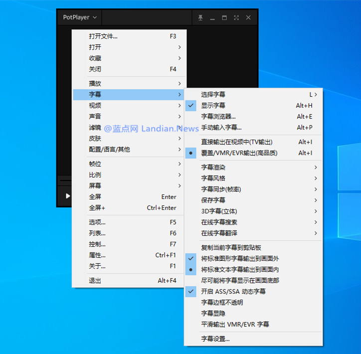 zPlayer-可能是Windows 10平台最好的UWP播放器 – 蓝点网