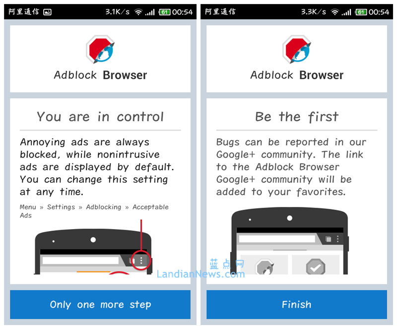 AdBlock团队发布AdBlock Browser for Android测试版 附apk下载 – 蓝点网
